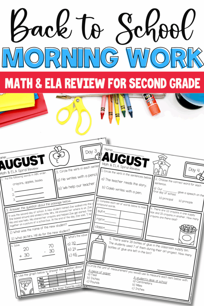 Back to School Morning Work for 2nd Grade - Lip Gloss Learning and Lattes